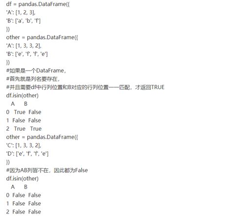 pandas 中有关isin（）函数的介绍 python中del解释 月下林白 博客园