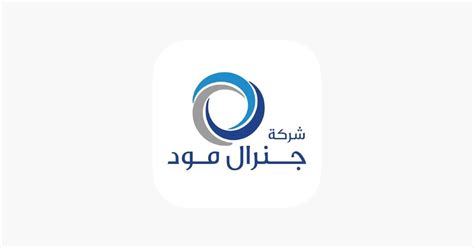 ‎جنرال مود On The App Store