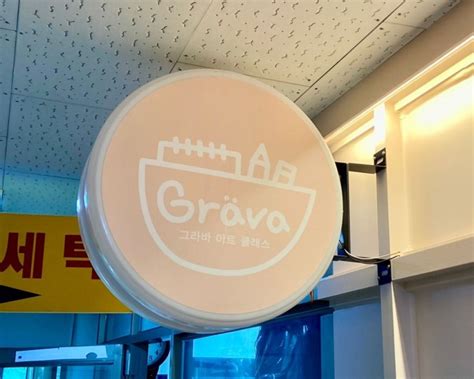 간판 종류 쉽게 이해하기 ☞돌출간판 종합☜포인트소형간판 네이버 블로그