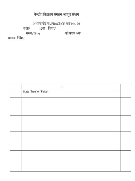 set 4 ip qp practice pdf sql boolean data type