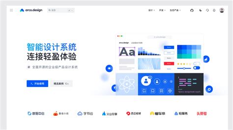 字节跳动全新发布！arcodesign 设计系统正式开源 优设网 学ai设计上优设