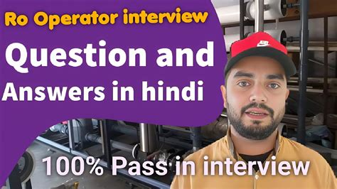 Ro Operator Interview Questions In Hindi Ro Operator Jobs Interview Youtube