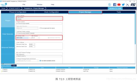 Stm32cubemx 创建工程模板stm32cubemx生成模板注释说明 Csdn博客