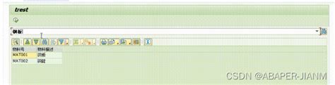 【abap：如何在输入后不用敲回车，也能执行搜索】【转载】 sap abap table control 不用回车触发 csdn博客