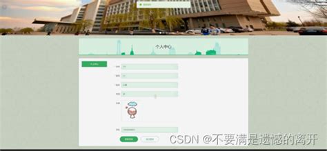 基于javaspring Bootmysql的大学生班级管理系统设计与实现班级管理系统系统实现逻辑 Csdn博客
