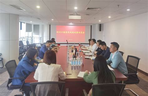 四川口腔医院召开迎接巡视巡察工作动员会 公司新闻 华西牙科有限责任公司