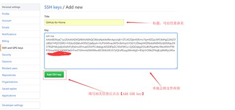 本地配置多个git账号 昆虫白 博客园