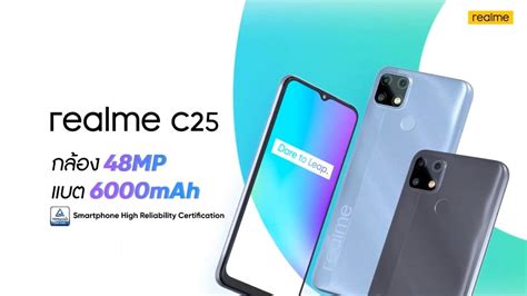 Realme C25 Official Trailer |Realme C25 Trailer commercial video HD ...