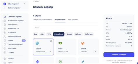 Деплой приложения на asp core на vps с использованием docker