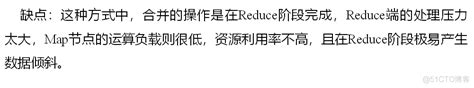 【mapreduce】基础案例 Reduce Join 实现数据合并表连接51cto博客mapreduce实现join操作