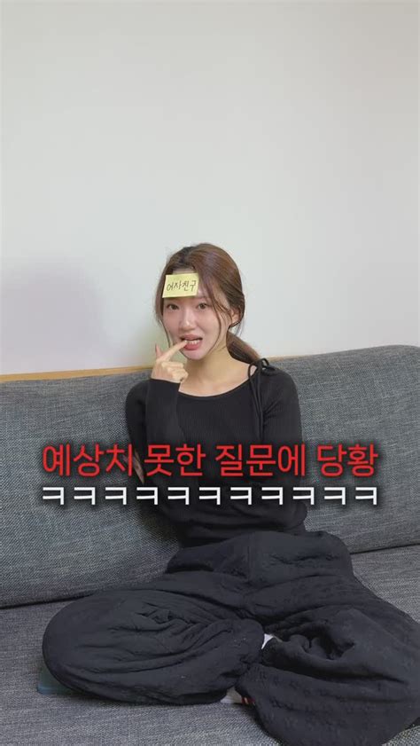 원민커플 길 가다가 여친 만났을 때ㅋㅋㅋㅋㅋㅋ Instagram