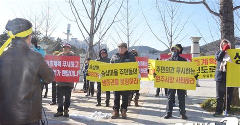 송삼마을 남원주ic 교차로 개선공사 반대기존 도로 먼저