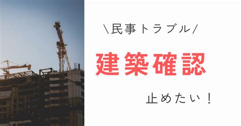 朝の日差しは対象外？日影規制が「8時〜16時」だけの納得理由を調べてみた！ 建築基準法のトリセツ 立法趣旨と実務をわかりやすく解説