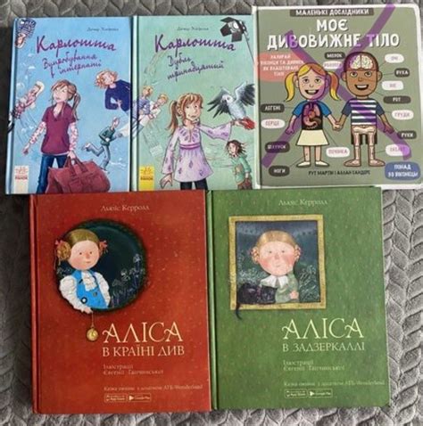 Дитячі книги 200 грн Книги журнали Стрий на Olx