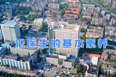 湘潭市第一人民医院 医院主页 丁香园