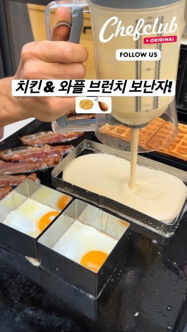 치킨 And 와플 브런치 보난자 🧇🍗