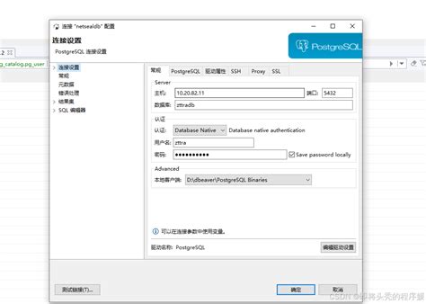 国产数据库之vastbase海量数据库 G100海量数据库vastbase Csdn博客