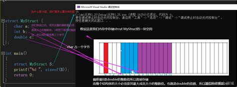 C语言结构体联合体枚举的讲解