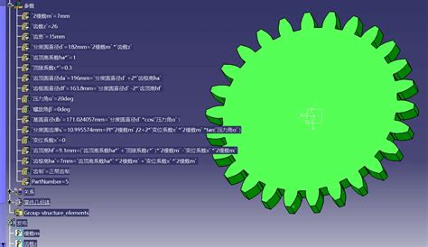 Catia知识工程 参数化设计视频教程 哔哩哔哩 Bilibili