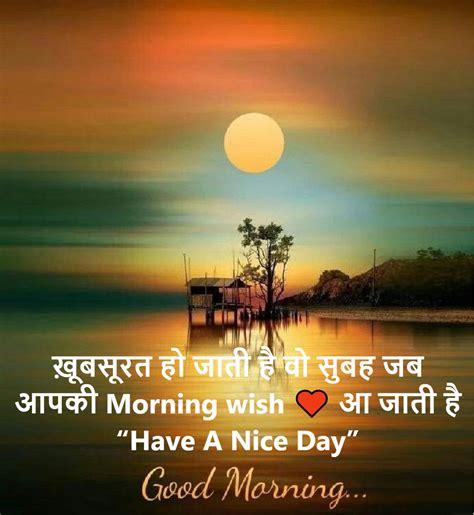 Morning Quotes For Friends