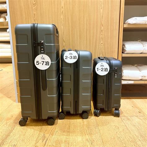 【イオンモール浜松市野】名品。無印良品のキャリーケースのここがすごい。｜無印良品 イオンモール浜松市野
