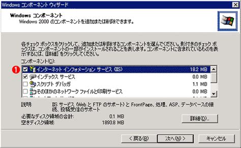 特集 NET Framework SDKで始める NETプログラミング前編 NET SDKのインストール IT