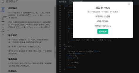 月 日 CSDN社区
