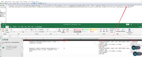 当单元格换行的时候只能取到最后一行数据 · Issue 521 · Alibabaeasyexcel · Github