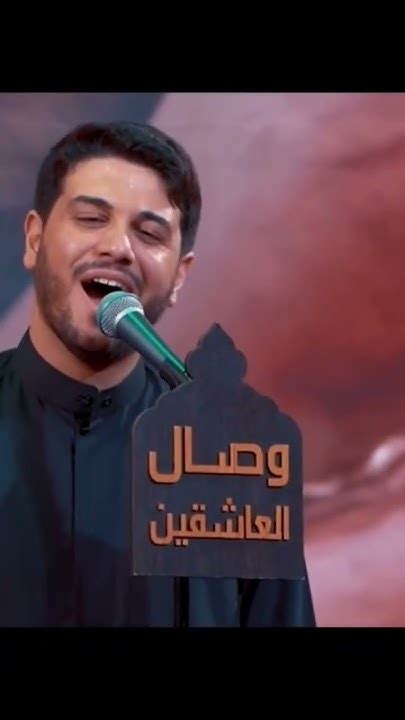 مداحی جدید محمد الجنامی به نام حبیبی حسین Youtube