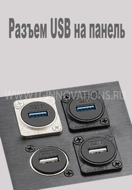 Usb адаптер разъем D типа для монтажа на панели сквозное гнездо Usb3 0 промышленный Usb порт