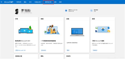如何找回office秘钥 忘记office的产品密钥 csdn博客