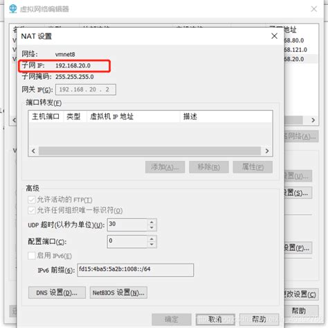 未知的名称或服务 未知的名称或服务 ping wyq 未知的名称或