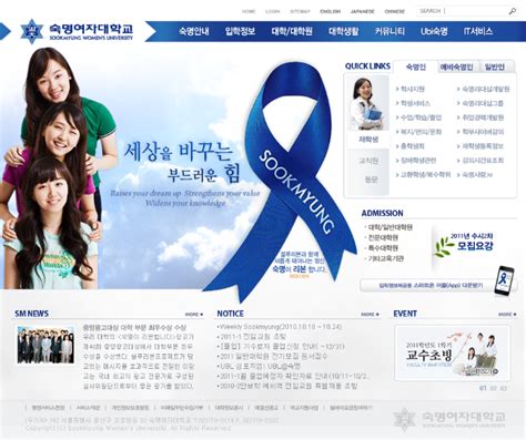 학원 포트폴리오