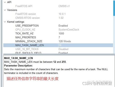 freertos记录（一、熟悉开发环境以及cubemx下freertos配置） 知乎