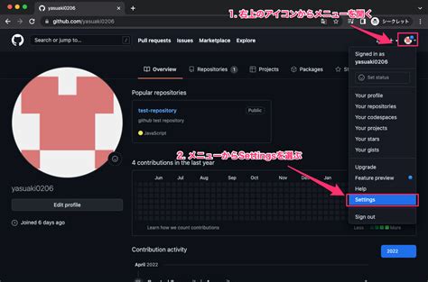 Githubに接続でアクセスする方法！5ステップでトークンを作成！ コードライク