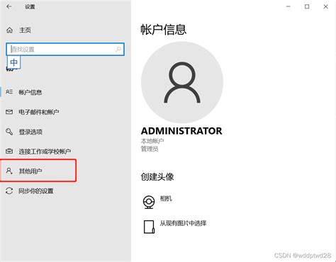 无法访问。您可能没有权限使用网络资源。请与这台服务器的管理员联系查明你是否有访问权限。 你可没有权限使用网络资源。请与这台服务器的管理员联系以