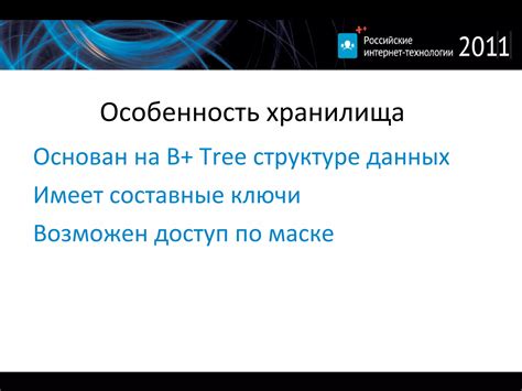Treedb Key Value Nosql Database Ppt Databases Computer Software And Applications
