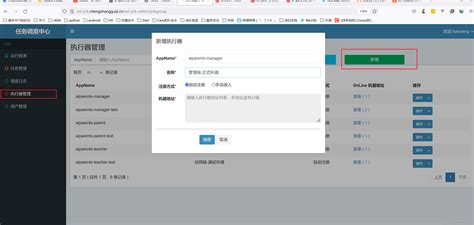分布式任务调度框架xxl Job 使用教程springboot项目集成xxl Job文档 Csdn博客