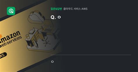 ㅇ 인프런 커뮤니티 질문and답변