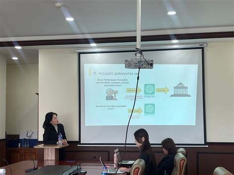 МУИС Хууль МУИС Хууль зүйн сургууль Оюутны зөвлөл