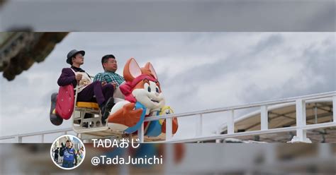 Tadaおじtadajunichiのまとめ1 Mint ミント