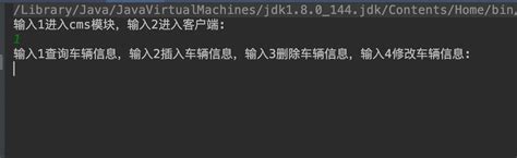 GitHub Wranglery car preject java java汽车租赁系统