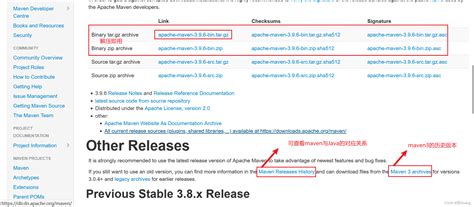 linux环境安装maven（详细图文）