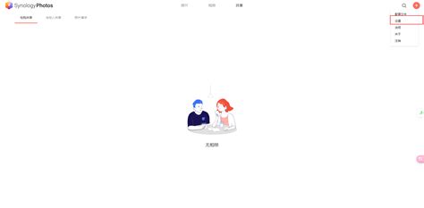 处理synology photos视频不生成缩略图 群晖视频不显示缩略图 csdn博客