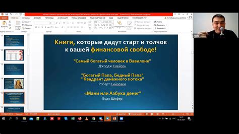 Магия сложного процента, простым языком. Алтай Алим. - YouTube