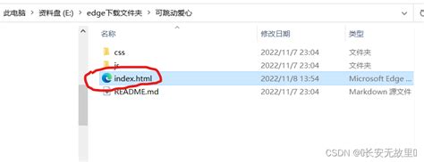 李峋爱心跳动c语言爱心代码动态李峋 Csdn博客 李峋爱心跳动c语言爱心代码动态李峋 Csdn博客