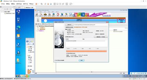 从C盘开始到系统维护的思考 望夜菌的小窝