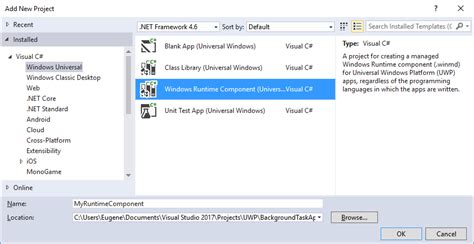 Uwp Определение фоновой задачи