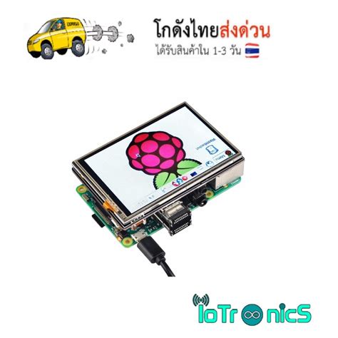 จอ Lcd จอสัมผัส Touch Screen Hdmi Touch Screen Display สำหรับราสเบอร์รี่พาย Raspberry Pi ขนาด