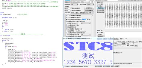 stc单片机调试接口驱动lcd12864 源程序 51单片机